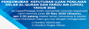 Semakan Keputusan UPKK 2024 / 2025 KAFA (SIMPENI) - Info Pelajar